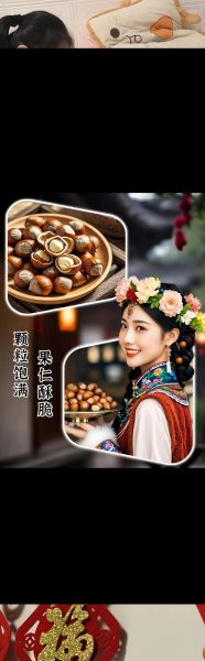 东北榛子多少钱一斤_东北榛子怎么挑选-第1张图片-山城妙识 东北榛子多少钱一斤_东北榛子怎么挑选-第1张图片-山城妙识