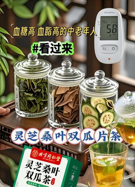 桑叶降血糖怎么吃_桑叶茶能天天喝吗-第1张图片-山城妙识 桑叶降血糖怎么吃_桑叶茶能天天喝吗-第1张图片-山城妙识