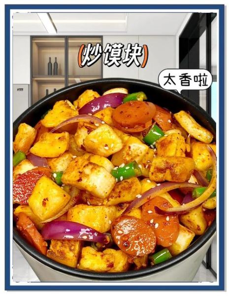 炒馍的做法_家常炒馍怎么做-第2张图片-山城妙识