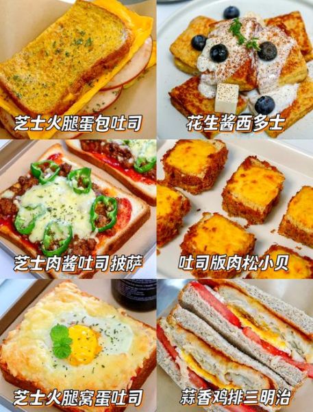 法式面包怎么吃_法式面包吃法大全-第1张图片-山城妙识