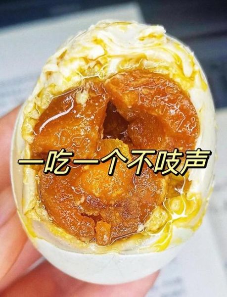 咸鸭蛋怎么吃比较好吃_咸鸭蛋的家常做法-第1张图片-山城妙识