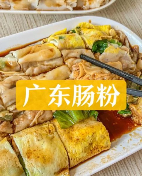 肠粉酱油怎么调_肠粉酱油配方比例-第3张图片-山城妙识