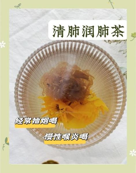 排肺毒喝什么茶_养肺喝什么茶-第1张图片-山城妙识
