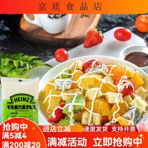 美乃滋沙拉酱怎么保存_美乃滋沙拉酱热量高吗-第2张图片-山城妙识 美乃滋沙拉酱怎么保存_美乃滋沙拉酱热量高吗-第2张图片-山城妙识