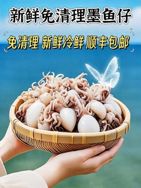 小墨鱼仔内脏可以吃吗_怎么处理才安全-第2张图片-山城妙识