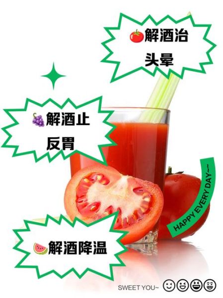 解酒吃什么水果最快_哪些水果能缓解宿醉-第1张图片-山城妙识