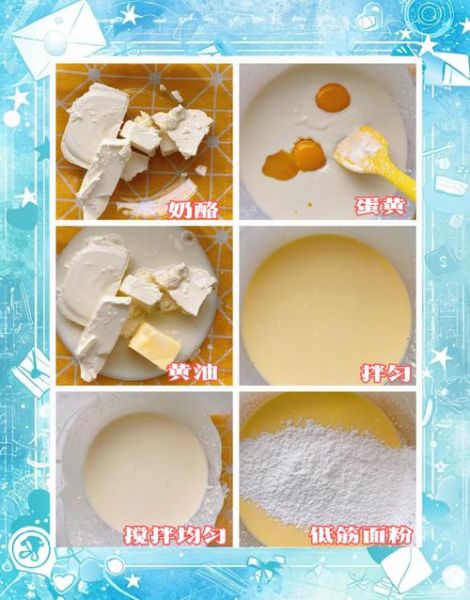 家庭简单糕点怎么做_新手零失败配方-第2张图片-山城妙识