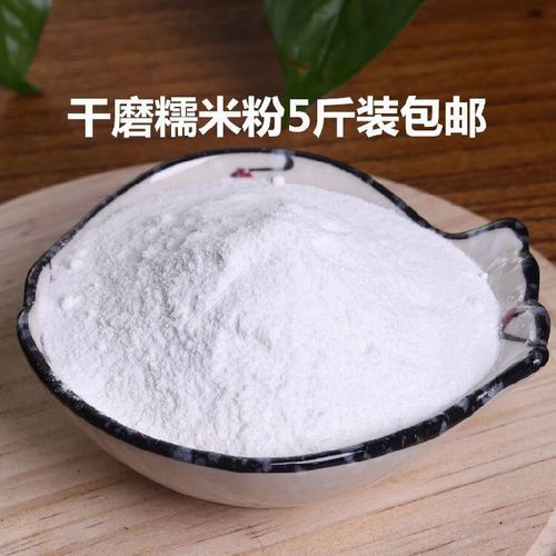 江米面是糯米粉吗_江米粉和糯米粉区别-第3张图片-山城妙识 江米面是糯米粉吗_江米粉和糯米粉区别-第3张图片-山城妙识