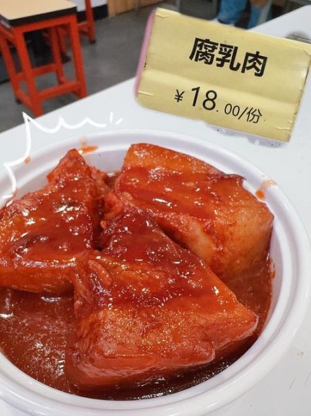 腐乳肉片怎么做_腐乳肉片的家常做法-第3张图片-山城妙识 腐乳肉片怎么做_腐乳肉片的家常做法-第3张图片-山城妙识