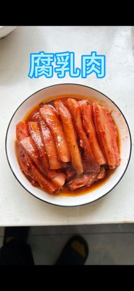 腐乳肉片怎么做_腐乳肉片的家常做法-第2张图片-山城妙识 腐乳肉片怎么做_腐乳肉片的家常做法-第2张图片-山城妙识