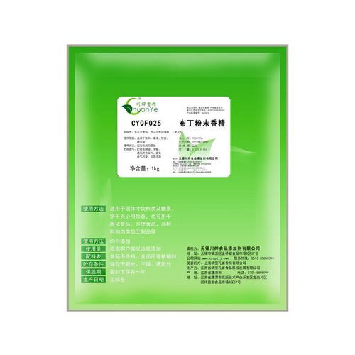 布丁粉的成分是什么_布丁粉里有什么添加剂-第3张图片-山城妙识