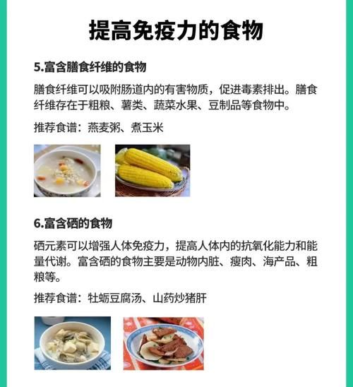 抗癌食谱有哪些_癌症患者吃什么好-第1张图片-山城妙识