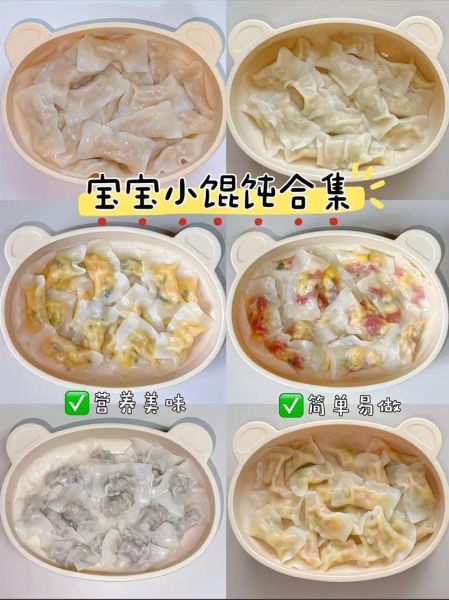 馄饨馅怎么调才嫩_馄饨馅的简单做法-第3张图片-山城妙识