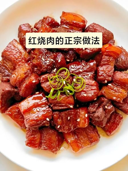 家常红烧肉怎么做_红烧肉焯水还是不焯水-第2张图片-山城妙识