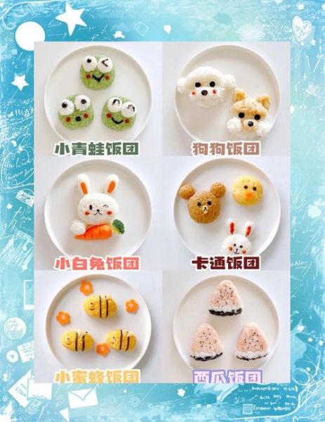 最简单的饭团怎么做_饭团需要哪些材料-第2张图片-山城妙识