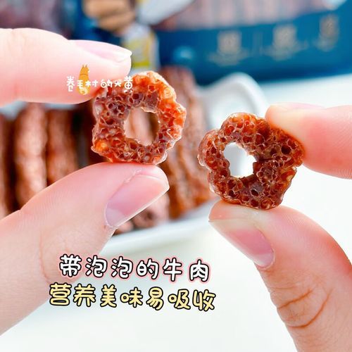 牛肉培根是什么肉_牛肉培根和猪肉培根区别-第3张图片-山城妙识