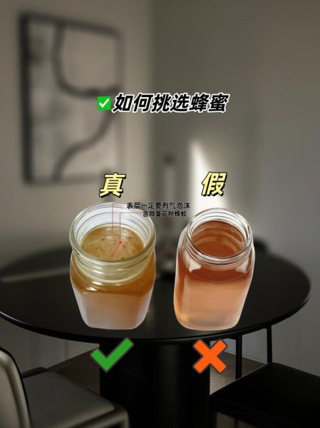 正宗土蜂蜜多少钱一斤_如何辨别真假-第3张图片-山城妙识