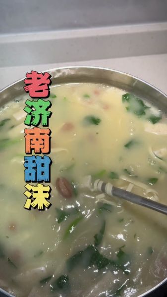 甜沫的家常做法_甜沫怎么做才正宗-第3张图片-山城妙识 甜沫的家常做法_甜沫怎么做才正宗-第3张图片-山城妙识