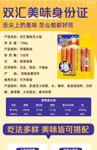 芝士火腿粤语在线怎么听_芝士火腿粤语在线哪里看-第3张图片-山城妙识