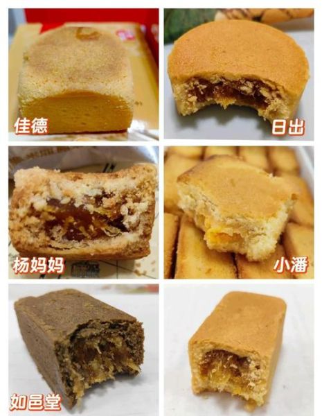 凤梨酥是哪个地方的特产_台湾凤梨酥和厦门凤梨酥区别-第3张图片-山城妙识 凤梨酥是哪个地方的特产_台湾凤梨酥和厦门凤梨酥区别-第3张图片-山城妙识