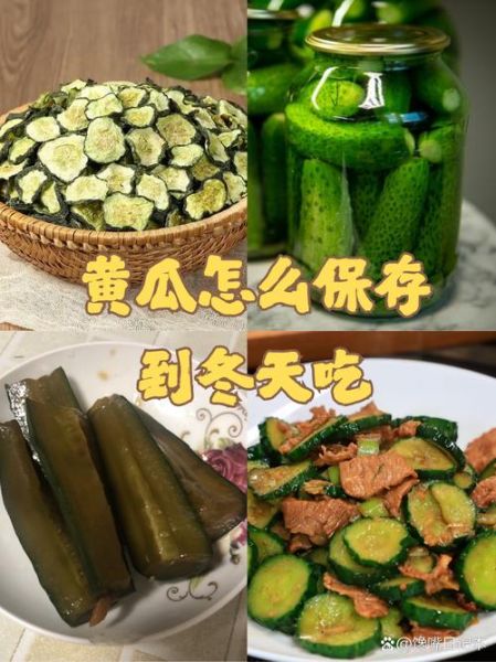 冬天才有的食物有哪些_如何保存冬季限定食材-第1张图片-山城妙识