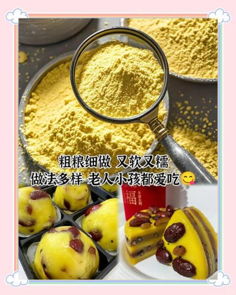 山西担担面的黄面条怎么做_黄面条配方比例-第3张图片-山城妙识