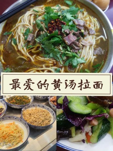 山西担担面的黄面条怎么做_黄面条配方比例-第2张图片-山城妙识