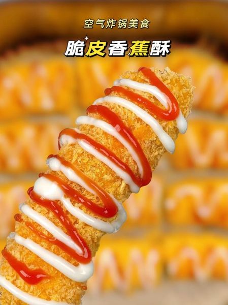 脆皮炸香蕉怎么做_炸香蕉用什么粉更酥脆-第3张图片-山城妙识