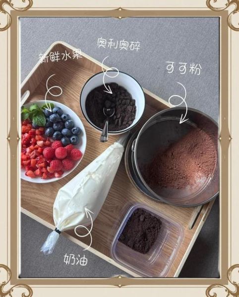 木糠杯怎么做_木糠杯需要什么材料-第1张图片-山城妙识 木糠杯怎么做_木糠杯需要什么材料-第1张图片-山城妙识