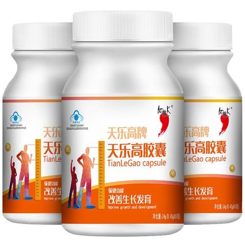 增高药排名第一的是_真的有用吗-第2张图片-山城妙识 增高药排名第一的是_真的有用吗-第2张图片-山城妙识