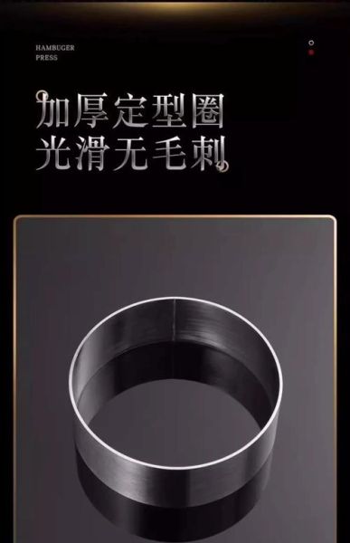 圆形烤饼模具怎么选_圆形烤饼模具哪个牌子好-第3张图片-山城妙识 圆形烤饼模具怎么选_圆形烤饼模具哪个牌子好-第3张图片-山城妙识