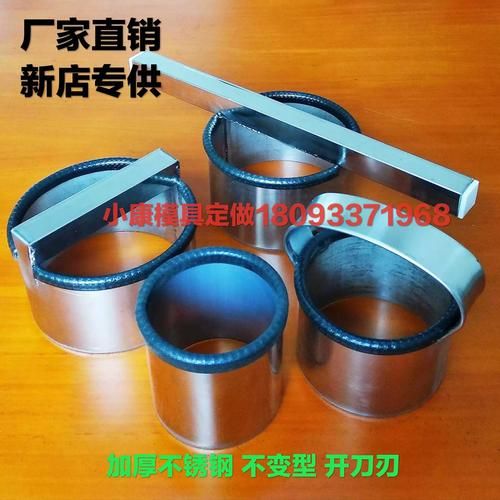 圆形烤饼模具怎么选_圆形烤饼模具哪个牌子好-第2张图片-山城妙识 圆形烤饼模具怎么选_圆形烤饼模具哪个牌子好-第2张图片-山城妙识