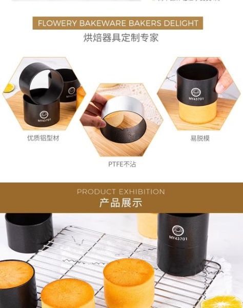 圆形烤饼模具怎么选_圆形烤饼模具哪个牌子好-第1张图片-山城妙识 圆形烤饼模具怎么选_圆形烤饼模具哪个牌子好-第1张图片-山城妙识