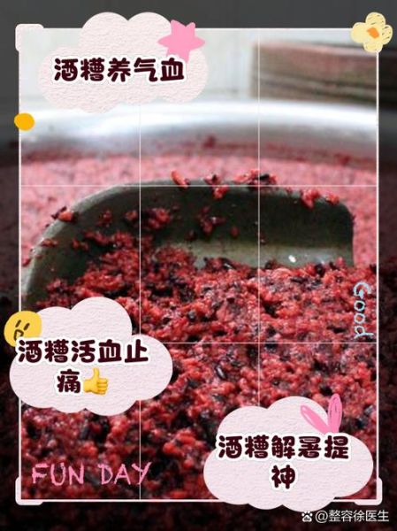 花酿酒的做法_花酿酒的功效与作用-第1张图片-山城妙识
