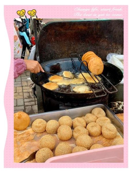 江米面炸糕和麻团儿区别_哪个更好吃-第1张图片-山城妙识 江米面炸糕和麻团儿区别_哪个更好吃-第1张图片-山城妙识