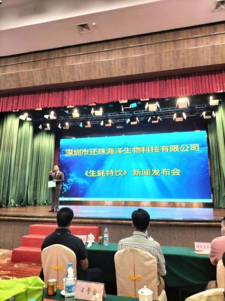 还珠皇后生蚝饮料_喝了会不会上火-第3张图片-山城妙识