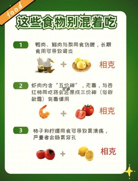 鸭肉的营养价值与功效禁忌_什么人不能吃鸭肉-第1张图片-山城妙识