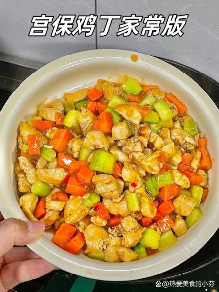 宫保肉丁怎么做好吃_正宗做法图解-第2张图片-山城妙识