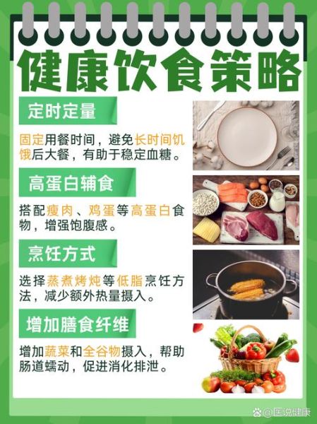 面食和米饭哪个更容易长胖_减肥期间怎么选主食-第1张图片-山城妙识