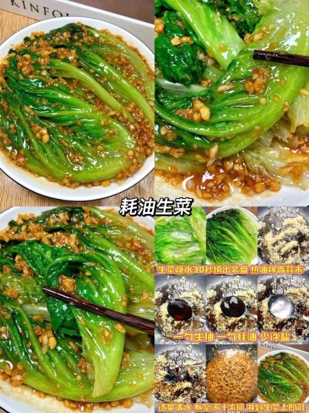 特色菜大全做法及图片_如何快速学会-第3张图片-山城妙识