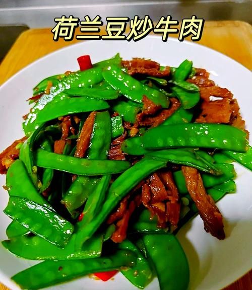 牛肉炒什么菜好吃_家常搭配推荐-第3张图片-山城妙识 牛肉炒什么菜好吃_家常搭配推荐-第3张图片-山城妙识