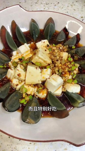 皮蛋内酯豆腐怎么做_皮蛋内酯豆腐的家常做法-第1张图片-山城妙识 皮蛋内酯豆腐怎么做_皮蛋内酯豆腐的家常做法-第1张图片-山城妙识