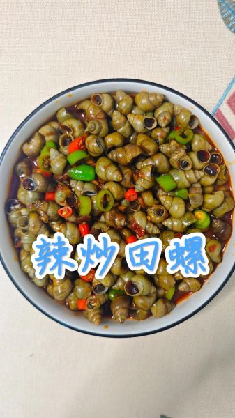 炒田螺的配料有哪些_炒田螺怎么做才好吃-第2张图片-山城妙识