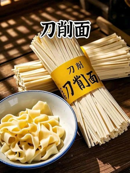 刀削面怎么做_刀削面家常做法视频教程-第2张图片-山城妙识 刀削面怎么做_刀削面家常做法视频教程-第2张图片-山城妙识