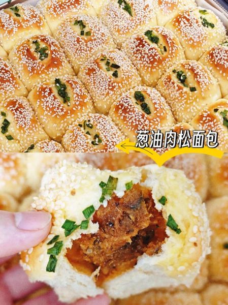小面包的做法_新手如何烤出松软小面包-第2张图片-山城妙识