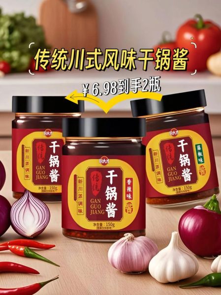 干锅酱怎么使用_干锅酱的正确用法-第2张图片-山城妙识