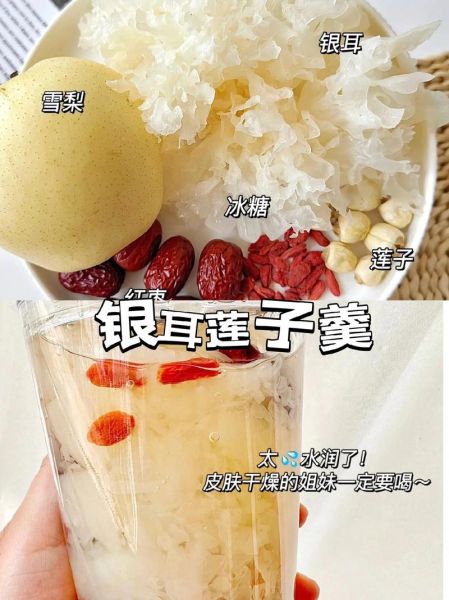女人每天喝银耳汤好吗_长期喝会不会发胖-第2张图片-山城妙识