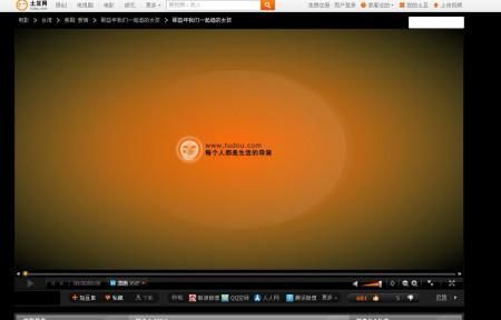 土豆网在线观看视频_土豆网怎么免费看完整版-第3张图片-山城妙识