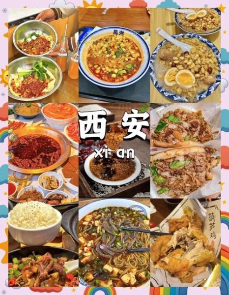 西安小吃街在哪里_西安小吃街必吃美食-第1张图片-山城妙识