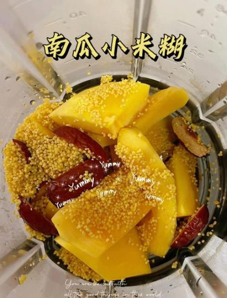 南瓜汤咸口的做法大全窍门_南瓜汤咸口怎么调味-第2张图片-山城妙识